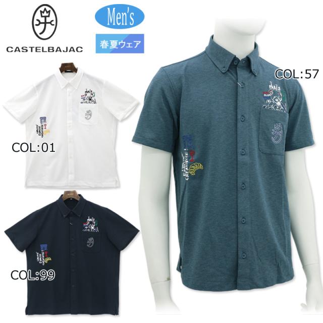 カステルバジャック CASTELBAJAC 7214226108 メンズ 半袖ポロシャツ Primeflex ゴルフウェア スポーツウェア 春夏