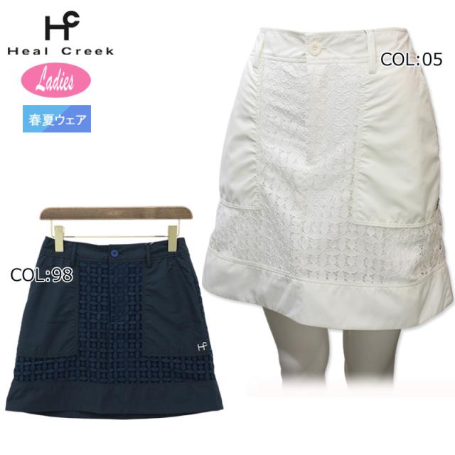 ヒールクリーク Heal Creek 002-71342 レディース スカート ゴルフウェア スポーツウェア 春夏秋