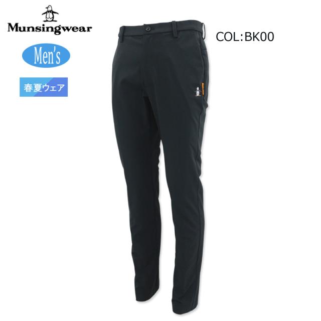 マンシングウェア Munsingwear MEMXJD03 メンズ ロングパンツ ＵＶカット 吸汗速乾 ゴルフウェア スポーツウェア 春夏