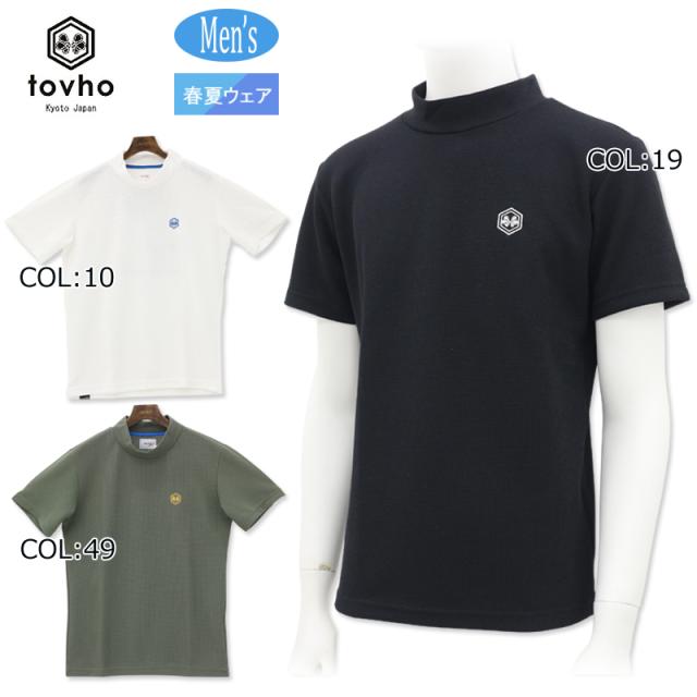 トヴホ tovho 21-153307 メンズ 半袖 モックシャツ モックネック ワッフルニット ＵＶカット ゴルフウェア スポーツウェア 春夏