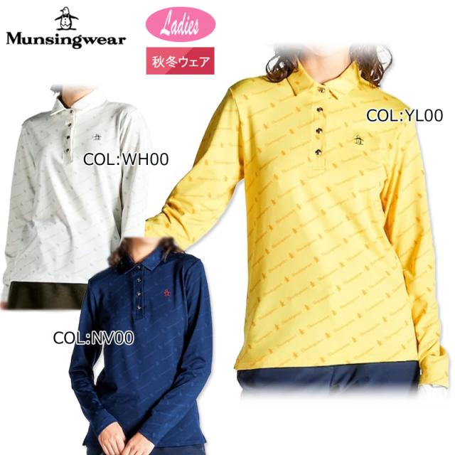 マンシングウェア Munsingwear MG4FLS28L レディース 長袖ポロシャツ 保温 ストレッチ ゴルフウェア スポーツウェア 秋冬