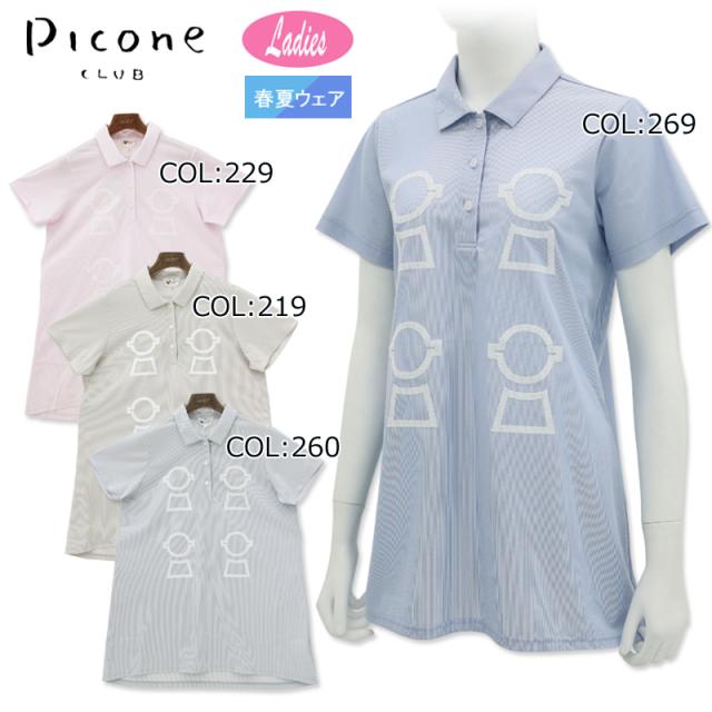 ピッコーネクラブ PICONECLUB C359427 レディース 半袖 ポロシャツ ワンピース 冷感 ゴルフウェア スポーツウェア 春夏