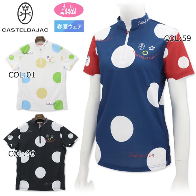 カステルバジャック スポーツ CASTELBAJAC SPORT 7244174211 レディース 半袖 シャツ スポーツウェア ゴルフウェア 春夏