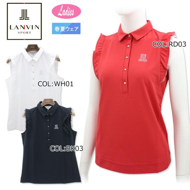 ランバン スポール LANVIN SPORT VLX1562W3 レディース シャツ ノースリーブ UV ストレッチ 吸汗速乾 ゴルフウェア スポーツウェア 春夏