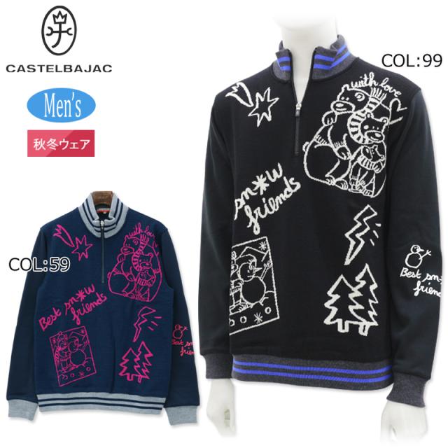 カステルバジャックスポーツ CASTELBAJACSPORTS 7234470117 メンズ ニット トレーナー スポーツウェア ゴルフウェア 秋冬