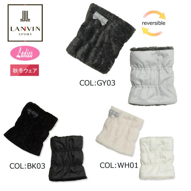 ランバン LANVIN SPORT VG4FAZ82L レディース ボアレッグウォーマー ゴルフウェア 秋冬小物