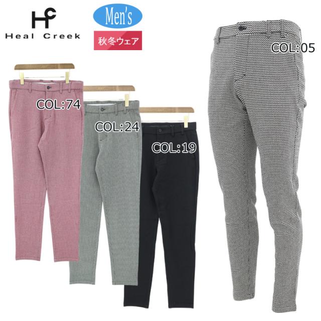 ヒールクリーク Heal Creek 001-72013 メンズ ロングパンツ ストレッチ スリムフィット ゴルフウェア スポーツウェア 秋冬