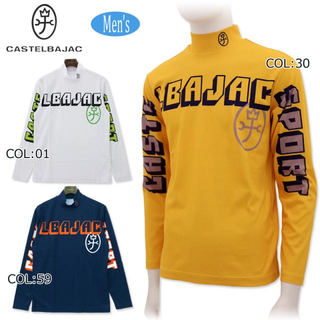 カステルバジャック CASTELBAJAC 7234171114 メンズ 長袖モックネックシャツ UVカット 接触冷感 ゴルフウェア スポーツウェア 春夏