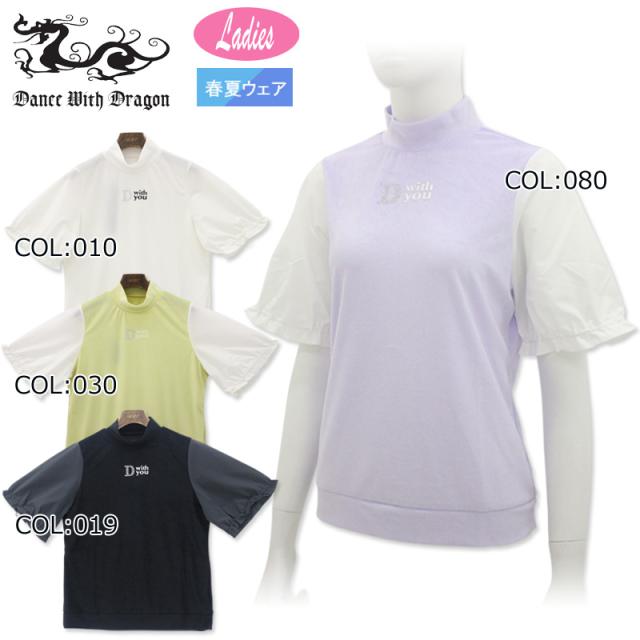 ダンスウィズドラゴン DANCE WITH DRAGON D2-153321 レディース 半袖 モックネックシャツ パフスリーブ ストレッチ ゴルフウェア 春夏