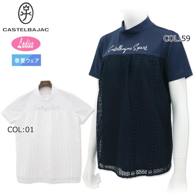カステルバジャック CASTELBAJAC 7244272210 レディース 半袖モックネック ゴルフウェア スポーツウェア 春夏