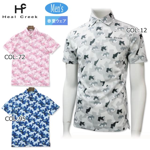 ヒールクリーク Heal Creek 001-21444 メンズ 半袖 ポロシャツ ゴルフウェア スポーツウェア 春夏