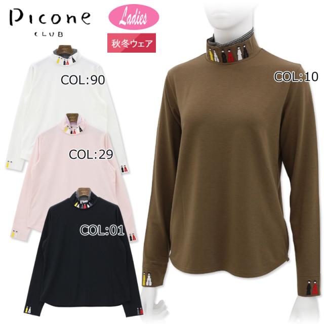 ピッコーネクラブ PICONECLUB C419916 レディース プルオーバー ハイネック ストレッチ UVケア ゴルフウェア スポーツウェア 秋冬春