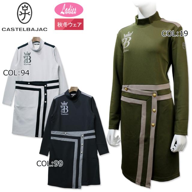 カステルバジャック CASTELBAJAC 7243376254 レディース ワンピース ハイネック 長袖 スポーツウェア ゴルフウェア 秋冬春