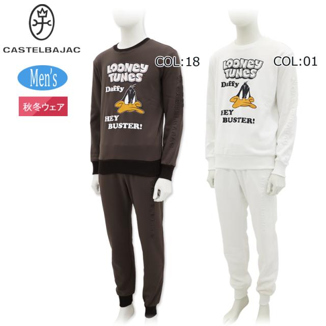カステルバジャック CASTELBAJAC 7214379102 メンズ スウェット 上下セット 裏起毛 スポーツウェア ゴルフウェア 秋冬