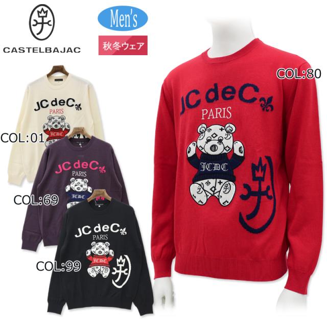 カステルバジャックスポーツ CASTELBAJACSPORTS 7214461113 メンズ クルーネックセーター スポーツウェア ゴルフウェア 秋冬