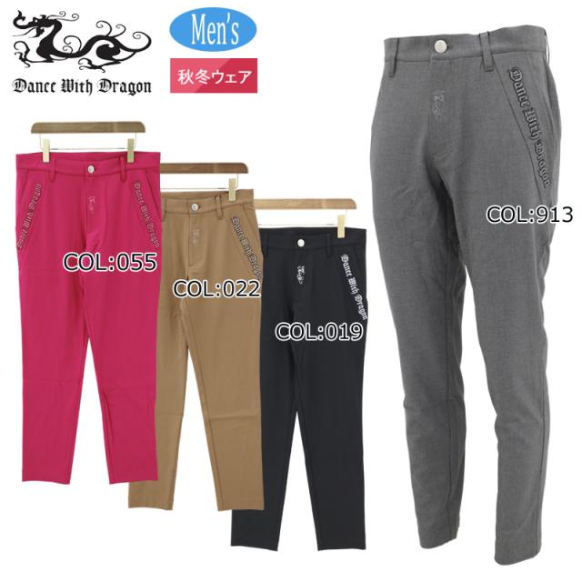 ダンスウィズドラゴン Dance With Dragon D1-461123 メンズ 裏起毛 ロングパンツ ゴルフウェア スポーツウェア 秋冬