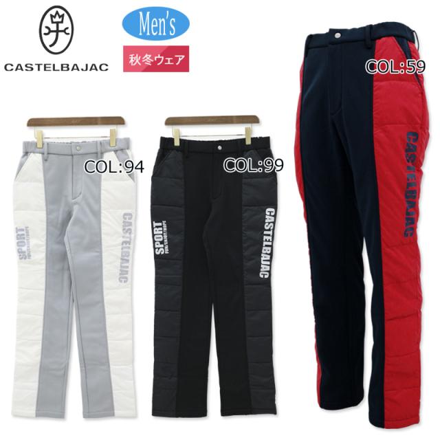 カステルバジャック CASTELBAJAC 7234440104 メンズ パンツ 中綿  ゴルフウェア スポーツウェア 秋冬