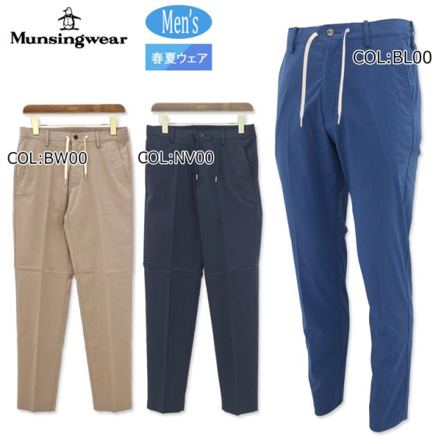 マンシングウェア Munsingwear MGMXJD10 メンズ ロングパンツ ストレッチ 接触冷感 ゴルフウェア スポーツウェア 春夏