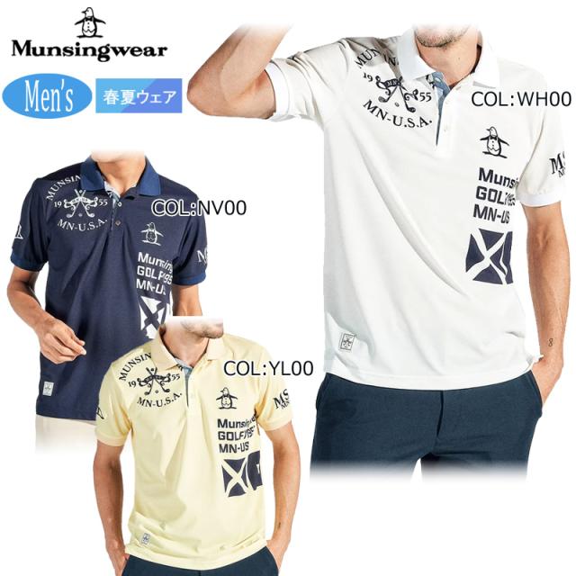 2025年春夏モデル マンシングウェア Munsingwear MG5SHS25M メンズ 半袖ポロシャツ グラフィックプリント ＵＶカット ゴルフウェア スポーツウェア 春夏