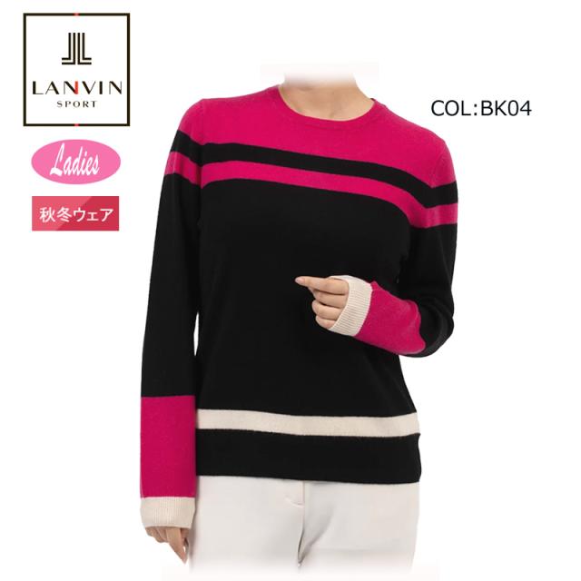 ランバン LANVIN VG4FST42L レディース ニット カシミヤ カラーブロック クールネック ゴルフウェア スポーツウェア 秋冬
