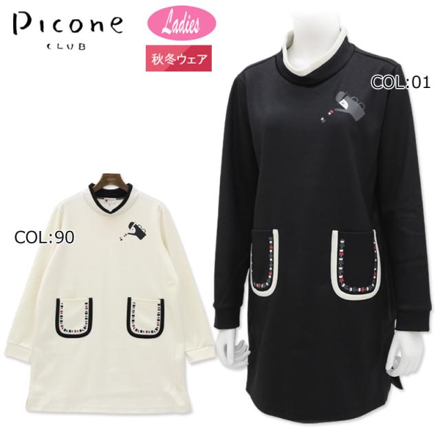 ピッコーネクラブ PICONECLUB C419905 レディース プルオーバー ハイネック チュニック UVケア ゴルフウェア スポーツウェア 秋冬春