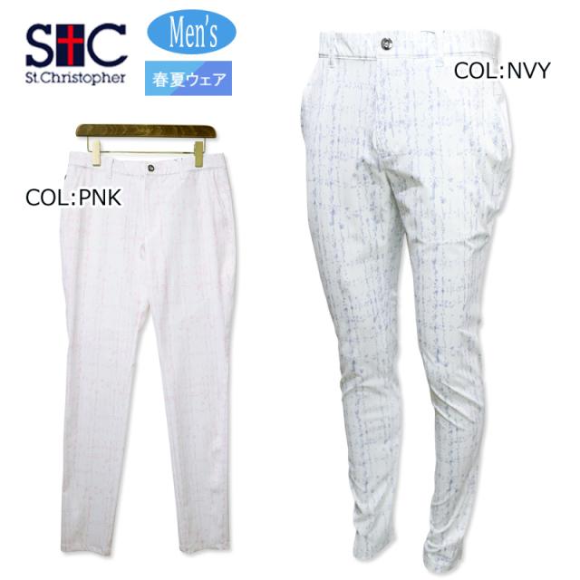 セントクリストファー St.Christpher TM46600 メンズ パンツ ロング ストレッチ ゴルフウェア スポーツウェア 春夏秋