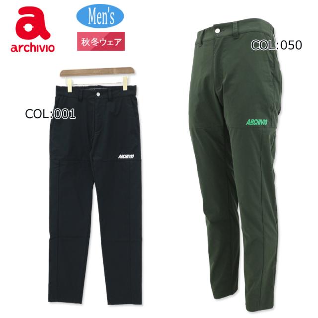 アルチビオ archivio A427912 メンズ ロングパンツ 撥水 ストレッチ ゴルフウェア スポーツウェア 秋冬