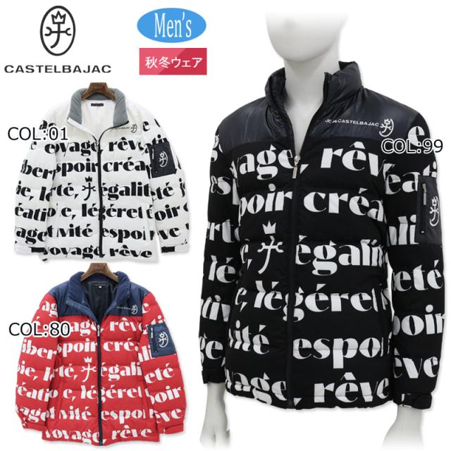 カステルバジャック CASTELBAJAC 7214412102 メンズ アウター ブルゾン ダウン ゴルフウェア スポーツウェア 秋冬