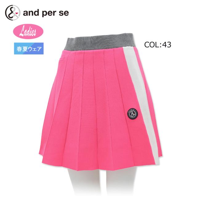 2025年春夏モデル アンパスィ and per se AFS4005S1 レディース アクティブ ニット スカート ゴルフウェア スポーツウェア 春夏