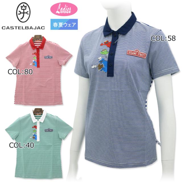 カステルバジャック CASTELBAJAC 7244174218 レディース 半袖ポロシャツ ゴルフウェア スポーツウェア 春夏
