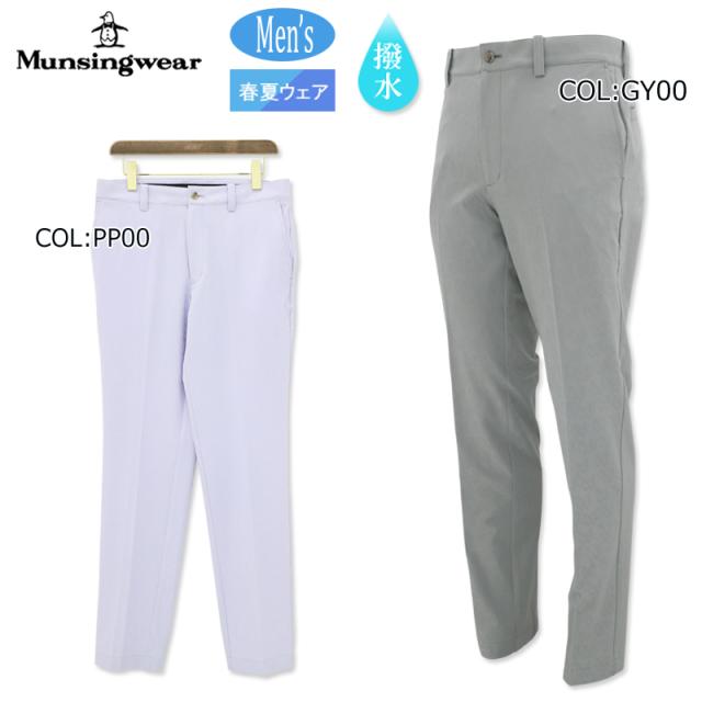 マンシングウェア Munsingwear MGMXJD07 メンズ ロングパンツ ストレッチ 撥水 ゴルフウェア スポーツウェア 春夏秋