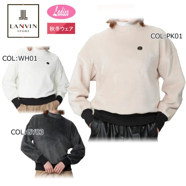 ランバン LANVIN VG4FSW51L レディース カットソー ボア トレーナー ゴルフウェア スポーツウェア 秋冬