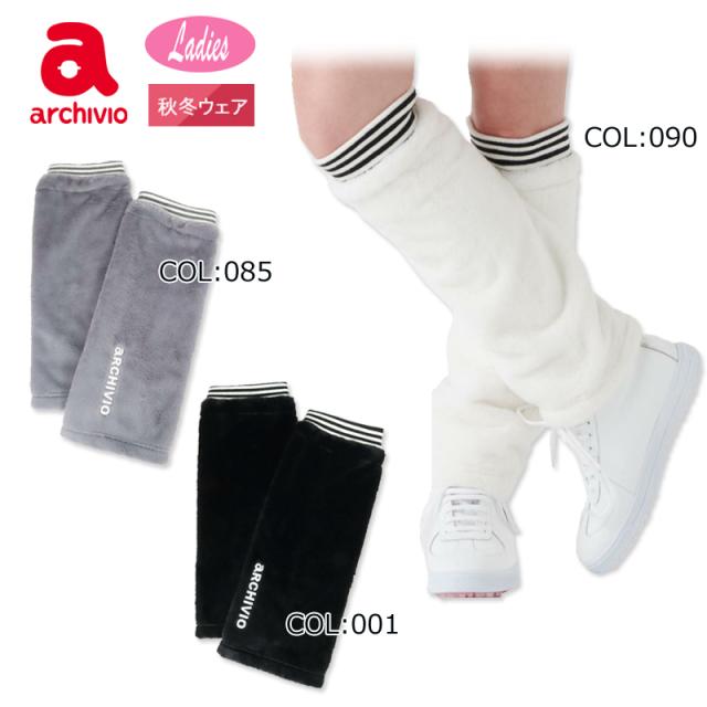 アルチビオ archivio A410017 レディース レッグウォーマー エコファー素材 ゴルフ用品 アクセサリー 秋冬小物