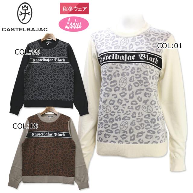 カステルバジャック CASTELBAJAC 7242461250 レディース 長袖 セーター ニット セーター 丸首 ストレッチ ゴルフウェア スポーツウェア 秋冬春
