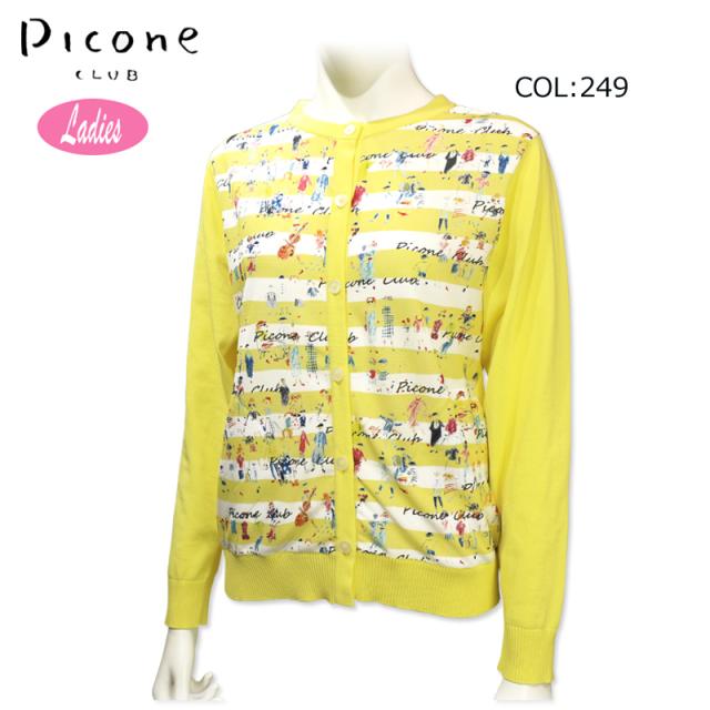 ピッコーネクラブ PICONECLUB C358412 レディース カーディガン ゴルフウェア スポーツウェア 春夏秋