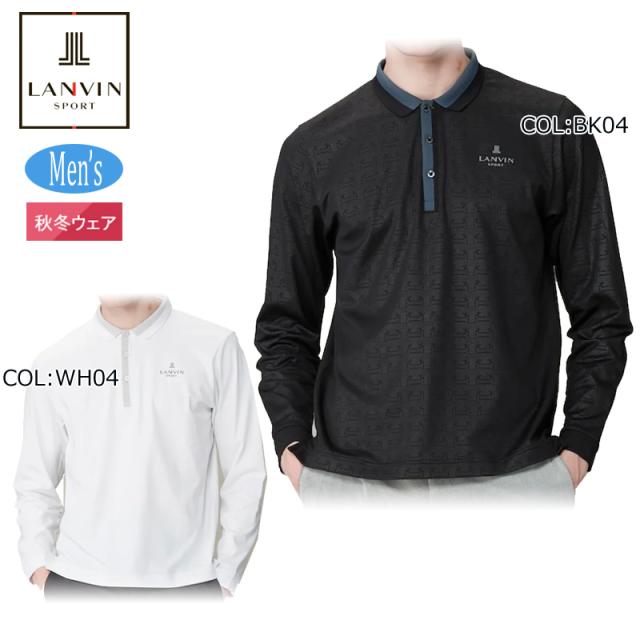 ランバン LANVIN VG4FLS44M メンズ モノグラム柄 長袖ポロシャツ 保温 UVカット ゴルフウェア スポーツウェア 秋冬春