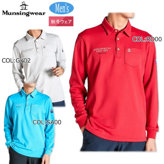 マンシングウェア Munsingwear MG4FLS31M メンズ 長袖シャツ 吸汗 蓄熱保温 ゴルフウェア スポーツウェア 秋冬