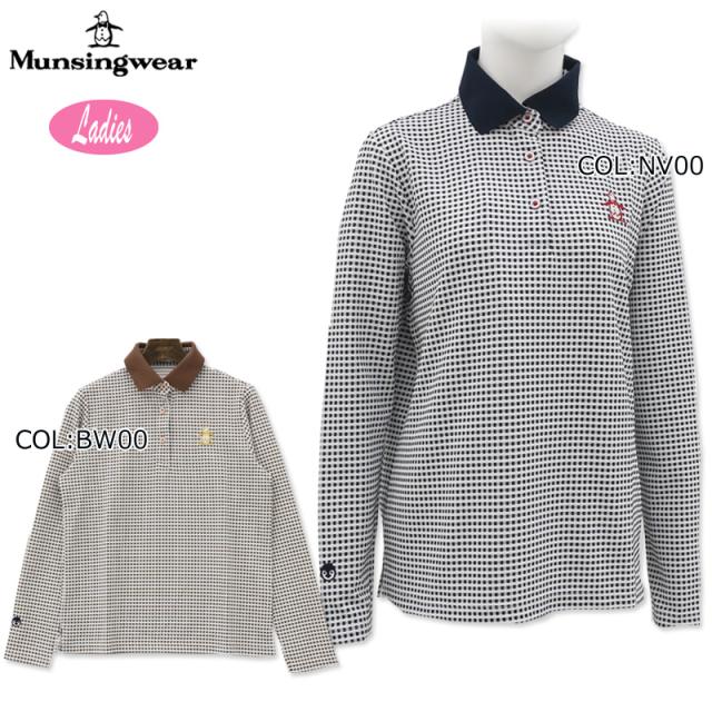 マンシングウェア Munsingwear MGWXJB01XG レディース 長袖ポロシャツ 吸汗速乾 遮熱 UVカット ゴルフウェア スポーツウェア 春夏秋
