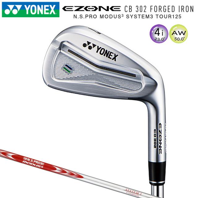ヨネックス (YONEX) EZONE CB302 フォージド アイアン 単品 (#4/23°,AW/50°) 右用 N.S.PRO MODUS3 SYSTEM3 TOUR125 スチールシャフト (S)