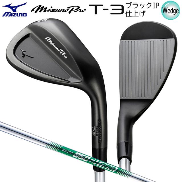 ミズノ (MIZUNO) 5KJKB24990 Mizuno Pro T-3 ウェッジ ブラックIP仕上げ 右用 N.S.PRO 950GH neo 軽量スチールシャフト (S) T3