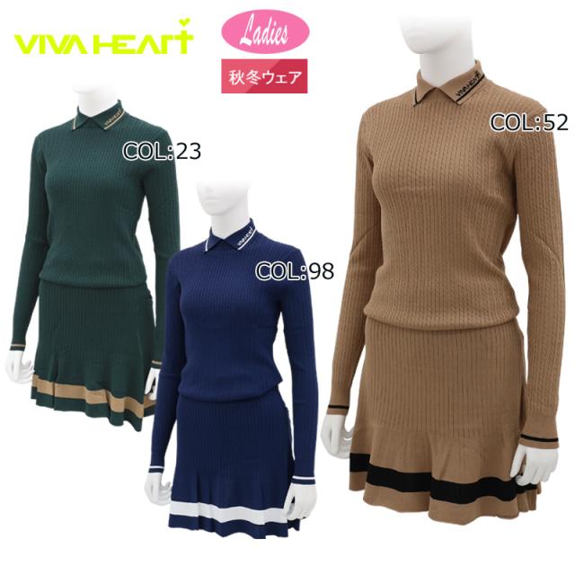 ビバハート VIVA HEART レディース ニットセット セットアップ 012-12911 012-72943 ストレッチ ゴルフウェア スポーツウェア 秋冬
