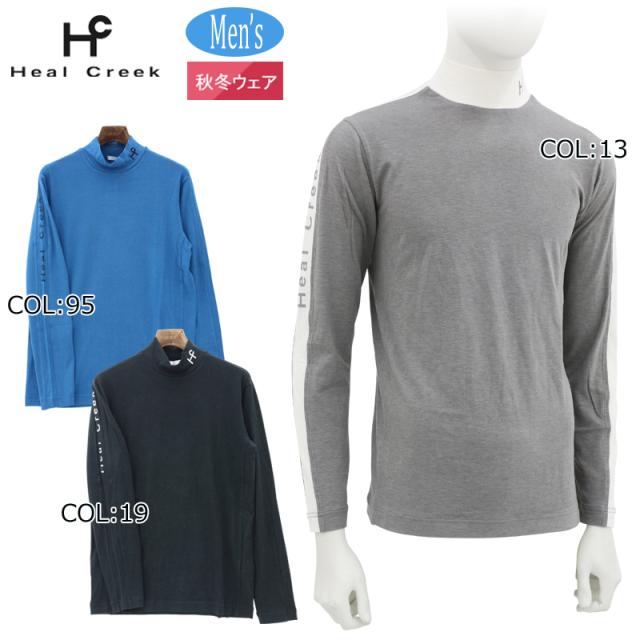 ヒールクリーク Heal Creek 001-22011 メンズ 長袖 ハイネックシャツ 吸湿発熱 ゴルフウェア スポーツウェア 秋冬
