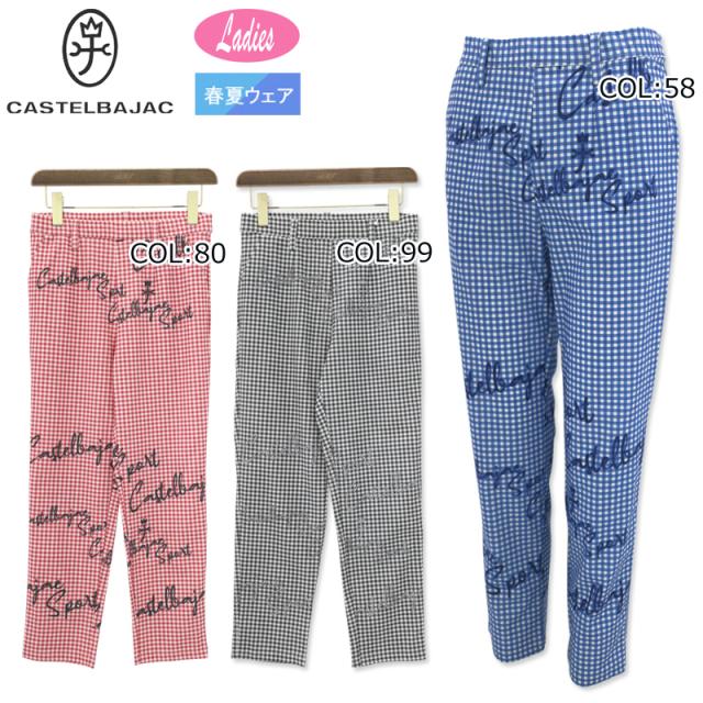 カステルバジャック スポーツ CASTELBAJAC SPORT 7244240211 レディース パンツ ロング ストレッチ スポーツウェア ゴルフウェア 春夏