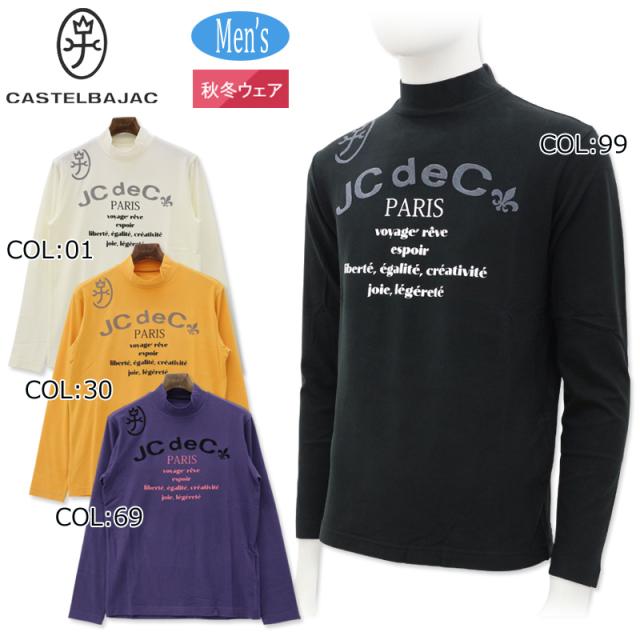 カステルバジャック CASTELBAJAC 7214471114 メンズ 長袖シャツ スポーツウェア ゴルフウェア 秋冬