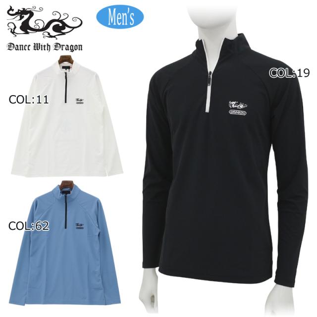 ダンスウィズドラゴン Dance With Dragon D1-169120 メンズ 長袖シャツ ハイジップ ストレッチ 吸水速乾 ゴルフウェア スポーツウェア 秋冬春