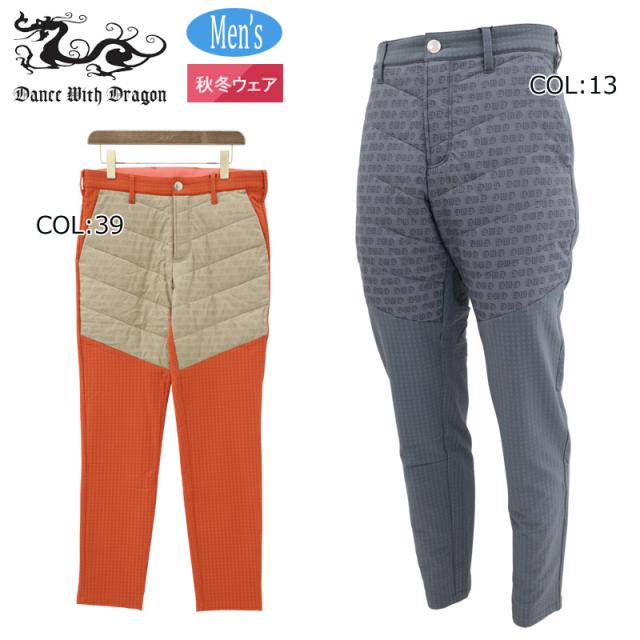 ダンスウィズドラゴン Dance With Dragon D1-461120 メンズ ロングパンツ ストレッチ 撥水 防風 透湿 ゴルフウェア スポーツウェア 秋冬