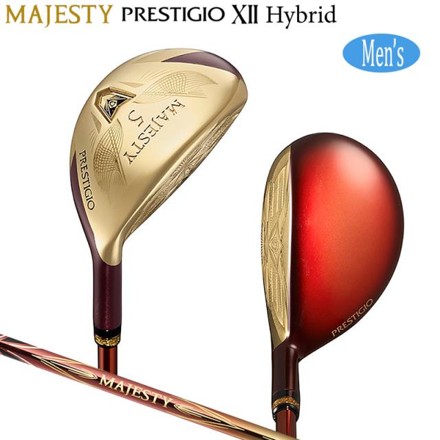 マジェスティ ゴルフ (MAJESTY GOLF) プレステジオ 12 (PRESTIGIO XII) ハイブリッド (ユーティリティ) 右用 MAJESTY LV750 カーボンシャフト
