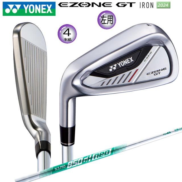 【左用】ヨネックス(YONEX) 2024 イーゾーン GT アイアン 4本組(#7-#9.PW) 左用 (2024 EZONE GT IRON LH) N.S.PRO 850GH neo スチールシャフト