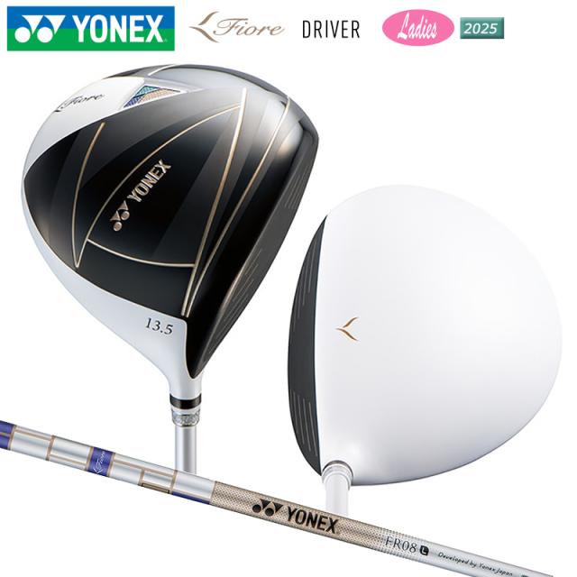 ヨネックス (YONEX) 2025 フィオーレ (Fiore) レディース ドライバー (13.5°/L) 右用 FR08 カーボンシャフト 軽量254g 縦溝