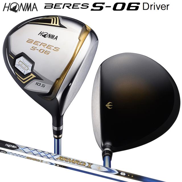 本間ゴルフ (ホンマ/HONMA) BERES ベレス S-06 ドライバー (10.5°) 右用 アーマック X 52 2Star★★ カーボンシャフト